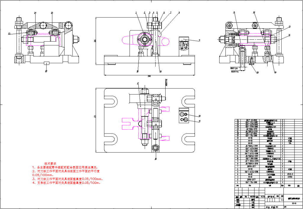 CA1340杠杆铣叉端面夹具设计含CAD图纸+solidworks21三维模型+说明书｜C22596-艺图网