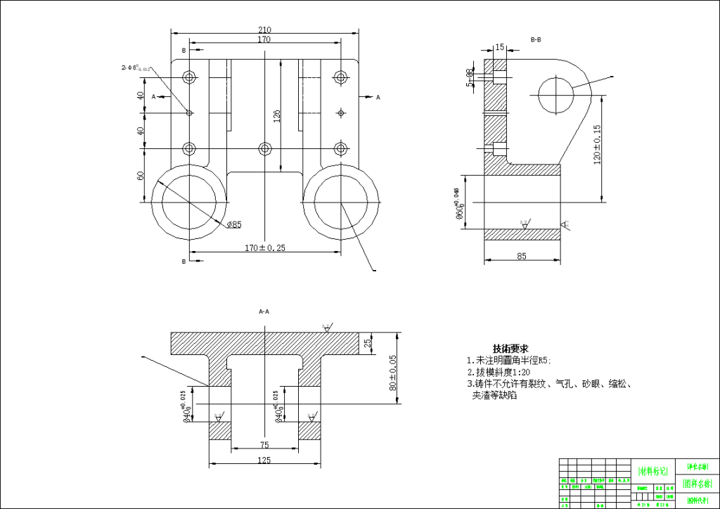 HT200支架镗床夹具设计含图纸+工艺工序+说明书｜C21369-艺图网